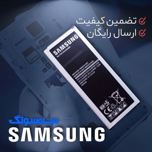 جی اس ام باتری